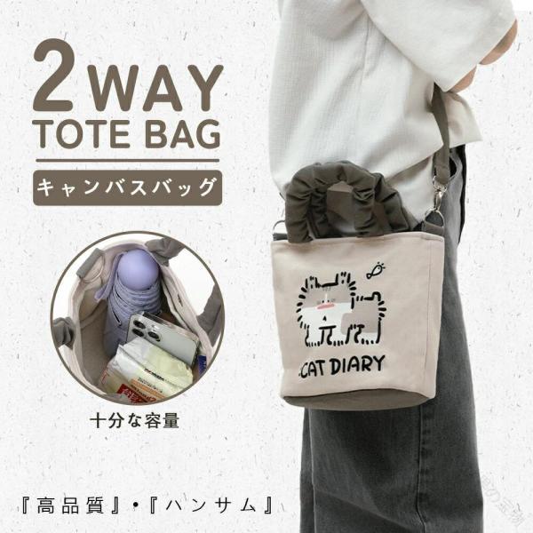 【原産国／製造国: 中国】  .この可愛いミニトートバッグは軽量で通勤や旅行、お買い物、散歩のシーンにぴったりです。10代 20代の女性に人気でおしゃれなキャッツ柄が特徴。2way仕様でハンドバッグやショルダーとして使え、コンパクトながら収...