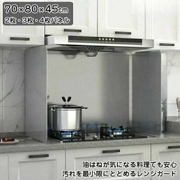 キッチンをいつも清潔に。驚きの「防汚洗浄力」 特殊なベラスコート（親水性塗装）加工により、頑固な油汚れも水拭きだけで簡単に落とせます。洗剤を使う手間が省け、調理後のお手入れが劇的にスムーズに。揚げ物や炒め物の際も、壁や周りの油はねを気にせず...