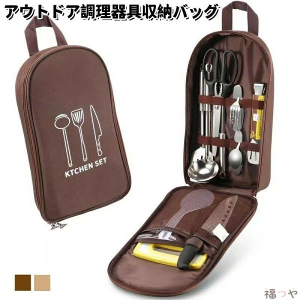 商品情報 商品仕様 サイズ:約36x23x5cm。 重量:約250g。 適用シーン キッチン、キャンプ、家族BBQ、海、ピクニック、自宅BBQ、キャンプバーベキュー、釣り 、家族の日帰り旅行などの時に使うと非常に便利です。キャンプ用調理器具...