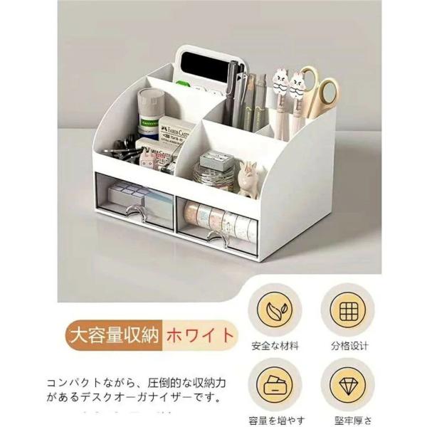 サイズ：横14.1CM×奥行き21.1CM×高さ12CM。厚めなPS材を採用し、防水性があり、お手入れも簡単です。耐久性が持ちます。6格仕切り、引き出し二つ付き、シンプルでおしゃれです。 ペンホルダー全体を６つの仕切りに分けて、万年筆、鉛筆...