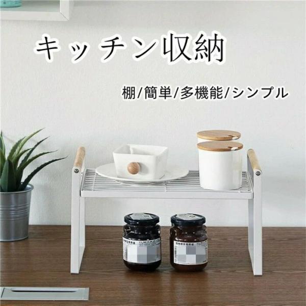 卓上キッチンラック S M 1段 スパイスラック ツールスタンド 小物収納 オープンラック 新生活 おしゃれ