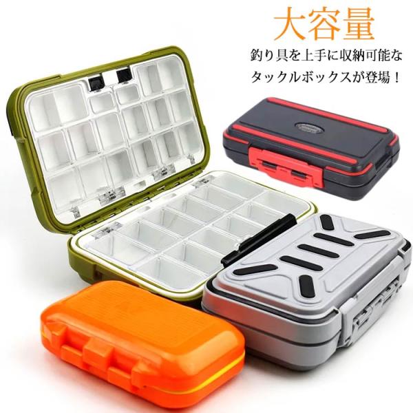 釣り具を上手に収納可能なタックルボックスが登場！シンカー・フック・フライなど様々なアイテムを一気に収納できます。各収納スペースは透明の窓を付けているので見やすく、釣りの最中にケースを落としても中のアイテムが散乱する事がありません。開閉分部に...