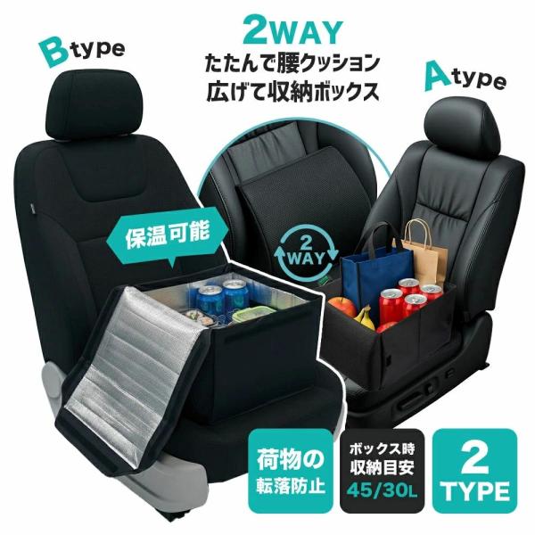 商品詳細  商品名  シートボックス 　999PN17-54283 商品説明  【座れる収納！2WAY設計】 スツールとして座れる丈夫な設計。座面はしっかりした構造で、収納と椅子の2役をこなします。 【大容量でたっぷり収納】 衣類・おもちゃ...