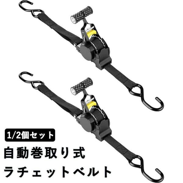 【高品質素材】この-  は  素材を使用しており、高い耐久性を保証します。摩耗や劣化に強く、長期間使用しても安心です。自動車やモーターサイクルの荷物を安全に固定できます。【実用的デザイン】この-  は実用的なデザインで、多くの場面で活躍しま...