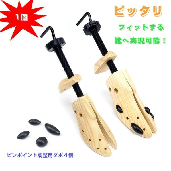 商品情報商品名: シューズ ストレッチャースペックサイズ:L:EU(42-46) W'S(10-12) M'S(10-13) M:EU(39-41) W'S(8-9.5) M'S(7-9.5)  S:EU(34-38) W'S(4-7.5)...