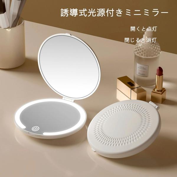 材質：ABS、ガラス 使用上の注意：充電しながらの使用は感電のリスクもあり、電池の劣化を早める原因になるので避けてください。 マグネット開閉＆自動消灯：マグネット開閉で、ガラス割れや指紋付きを防止します。閉めたときに自動消灯するので、バッテ...