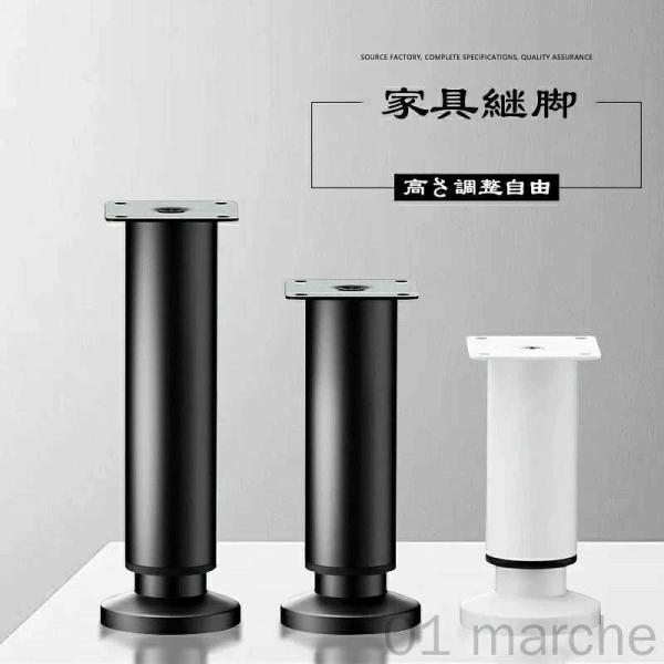 家具 継ぎ脚 4個セット 高さ調整自由 ステンレス製 ソファ テーブル ベッド 冷蔵庫対応 段差対応 安定感 耐久性  家具 継ぎ脚 4個セット 高さ調整自由 ステンレス製 ソファ テーブル ベッド 冷蔵庫対応 段差対応 安定感 耐久性