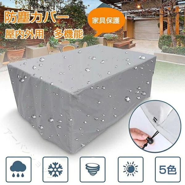 商品情報素材/材質420Dオックスフォード生地（ポリエステル） サイズ/寸法長さ×奥行×高さ87*87*77cm　    重量：560g90*90*90cm　    重量：580g120*120*74cm　重量：740g123*123*74...