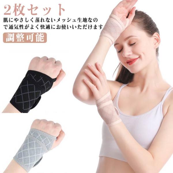 肌にやさしく蒸れないメッシュ生地なので通気性がよく快適にお使いいただけます！シンプルでおしゃれなチェック柄デザインの手首サポーターです！日常生活、家事・育児、パソコン作業、仕事、スポーツ時などに手首をサポートします。柔らかく肌あたりの良いつ...