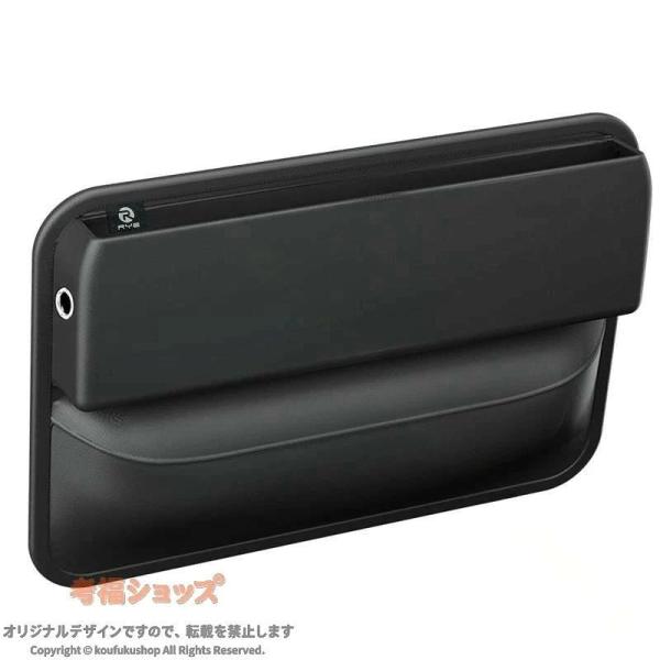 車 シート 隙間 収納 シートサイドポケット 車用 車内 車載 小物入れ 多機能 便利 コンパクト 大容量 耐久性 防水 滑り止め 簡単取付 車