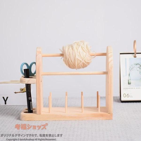 木製 糸ホルダー ダブル 回転 オーガナイザー 編み物 用 糸巻き ラック ハンドメイド 編み物道具 編み糸 収納 便利 軽量 コンパクト 手