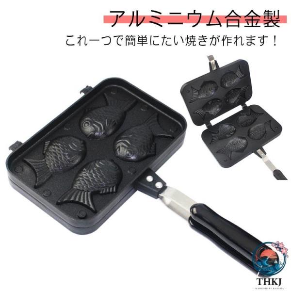 ふっ素加工でお手入れが簡単！アルミ合金製だから（1）熱伝導がイイ（2）蓄熱性が高い鋳物だから熱がムラ無く均一に焼ける（3）軽くて丈夫で錆びにくいアウトドアでも家でも使えます。                                 ...