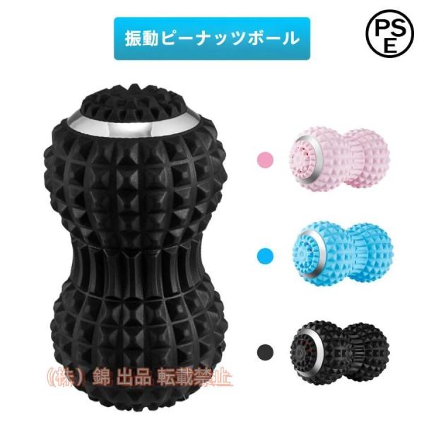 シェイプツインボール 口コミ 振動 振動マシン ストレッチボール  マッサージボール  電動 小 フィットネスボール 骨盤 バランス 送料無料１、スタイルアップが目指せる人気の振動マシン！２、骨盤周りのバランスを整えるには内転筋が重要！脚を...