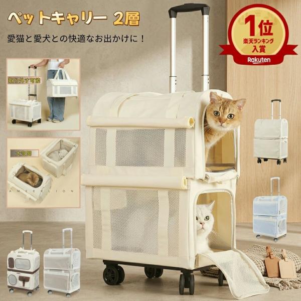 商品情報【素材】上質ナイロン生地をメイン素材にしており、さらりとした肌触りと通気性を兼ね備え、ペットに快適な居心地を提供しながら耐久性にも優れています。また、しっかりとした生地感と丈夫な縫製の組み合わせで、ペットの引っ掻きや噛みつきに強いで...