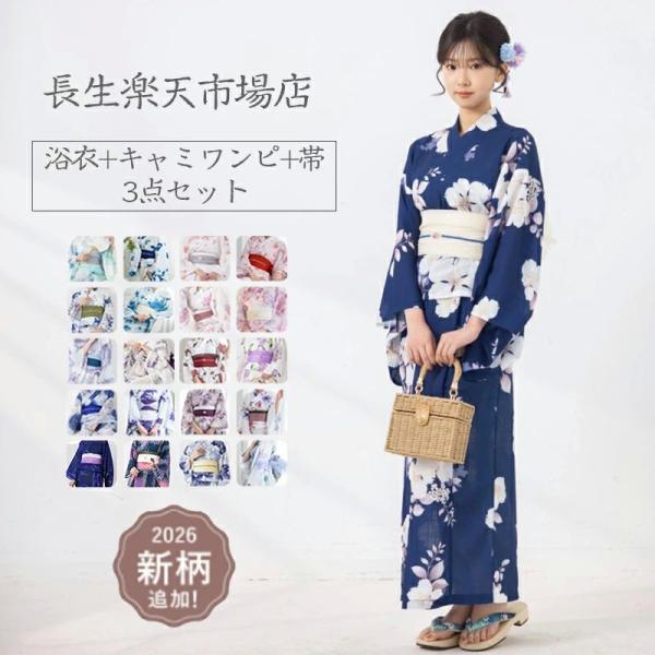 ITEM INFORMATION 商品名 浴衣 セット内容 浴衣+皺兵児帯のみ サイズ Sサイズ適応身長150-162cmゆき丈　約70cm身丈　約55cm袖丈　約49.5cmワンピス丈　約109cmMサイズ適応身長160-170cmゆき丈...