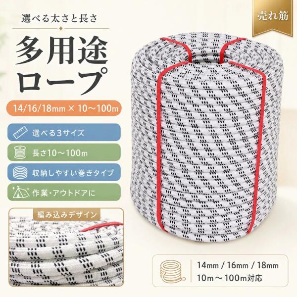 【製品概要】              船舶やボート、ヨットなどの係留に使用できるアンカーロープです。        マリンスポーツや港での係留作業など、幅広い用途に対応しています。        柔らかく扱いやすい設計で、日常のマリン作業...