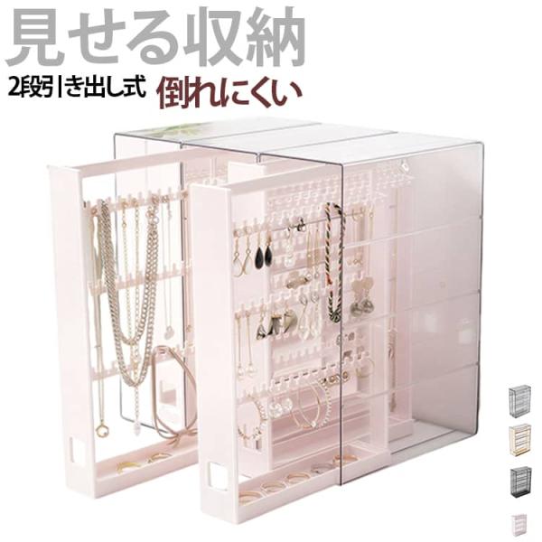 【推しグッズを美しく飾る「見せる収納」】アクリルキーホルダーやガチャガチャのフィギュアなど、大切な推しグッズ収納に最適な透明ディスプレイケースです。【引き出し式】引き出し式なので出し入れもスムーズでキーホルダー ディスプレイとしても、見栄え...