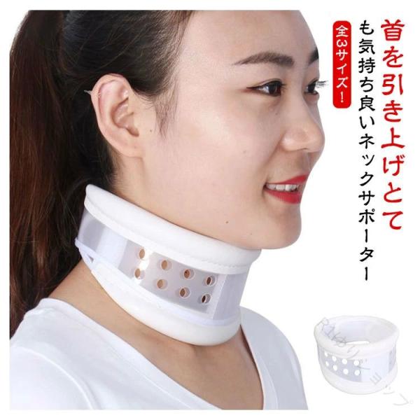 全3サイズ！首を引き上げとても気持ち良いネックサポーターメッシュ構造のため通気性は抜群。発汗による不快感がありません移動中のうたた寝時でも重い頭を支えると、首への負担が軽減し、目覚めもすっきり巻くだけで首が楽に。マジックテープで留めるだけで...