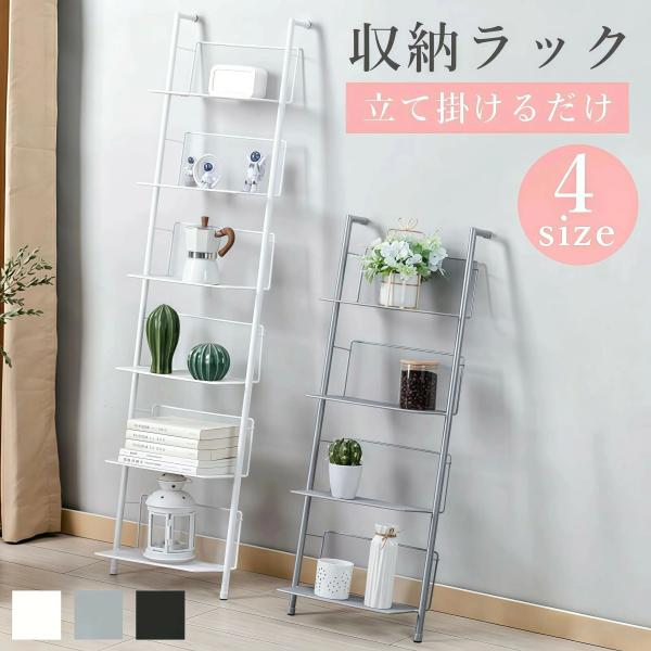 商品説明商品内容壁掛けラック サイズ2段：約47×34×16cm4段：約90×34×16cm6段：約133×34×16cm8段：約176×34×16cmサイズは規定値です。採寸方法の違いや個体差によって多少の誤差がございますので、予めご了承...
