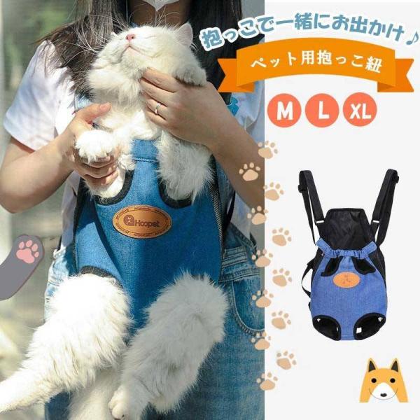 ●素材合成皮革、ポリエステル、綿●カラー：ブルー／ピンク／イエローA／イエローB／ライトブルー●サイズ目安M：幅：18cm 長さ：32cm 前後足の間隔：10cm 適用ペット2.5-3.5kg以内L：幅：21cm 長さ：37cm 前後足の間...