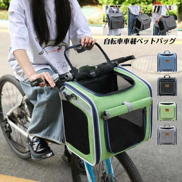 【商品詳細】 カラー:グレー/グリーン/ブルー/ブラック サイズ:36*25*36cm 重量:1.2kg 表地：オックスフォード生地 裏地：ポリエステル 【適用対象】 ドッグ 猫 ネコ ペット 小型ペット 小型犬 コーギー 柴犬 チワワ コ...
