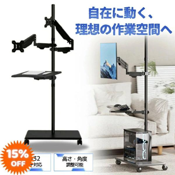 商品詳細     仕様        ■対応サイズ：17〜32インチ    ■耐荷重：10kg    ■取付穴間隔（VESA規格）：75×75／100×100mm    ■ポール高さ：1400mm    ■ベースサイズ：密度板素材 580×...