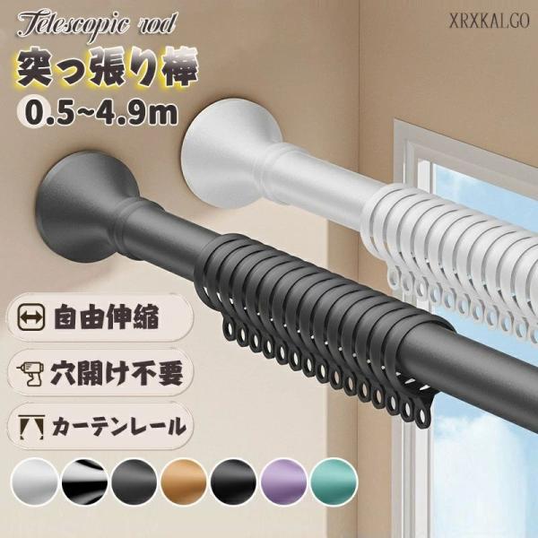<div            1  突っ張り棒 浴室用ステンレス 伸縮 室内物干し   お風呂場に洗濯物を干せる浴室用ステンレス超強力伸縮棒です。   ネジやクギを使わずに浴室の壁にしっかりと固定でき、サビに強いステンレス製の伸縮棒...