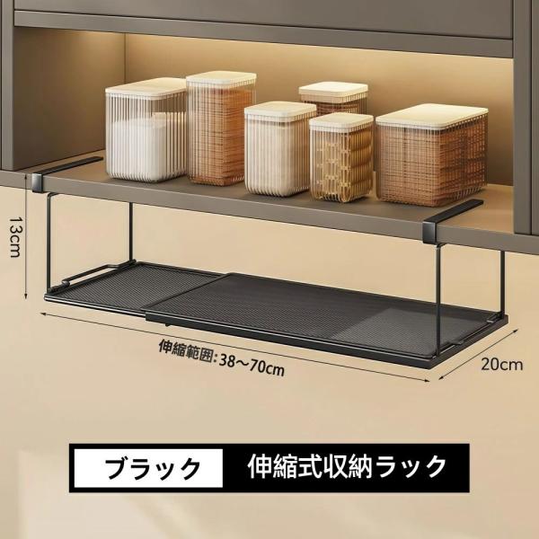 ショップ名：shinstore        「工具いらず。賃貸でもOK。」         商品特長        ? 伸縮式で幅広いサイズに対応     38cm〜70cmの範囲で自由に伸縮可能。お使いの戸棚の幅に合わせて調整できるので...