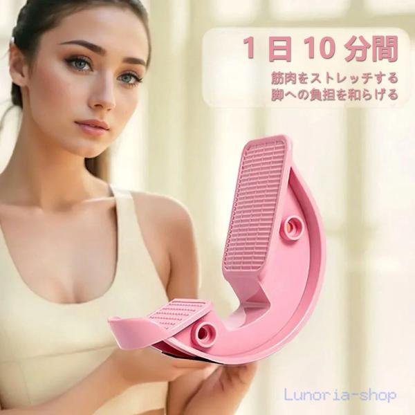 商品ポイント■ アーチ型デザインが足裏にフィットし、圧力を均等に分散して柔軟性を高めます。■ 初心者向けの低強度設計で、筋膜や筋肉の深層までアプローチし、緊張を緩和します。■ 足裏を正しい位置でストレッチすることで、歩行姿勢の改善をサポート...