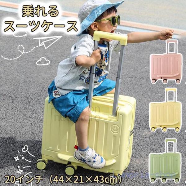 商品ポイント■ 頑丈なABS+PC素材で最大50kgまで耐え、子供が座っても安心の構造。■ 360度回転する静音4輪キャスターで、どんな路面でもスムーズに走行。■ TSAロック搭載で海外旅行も安心、頑丈なジッパーが荷物を保護。■ 20インチ...