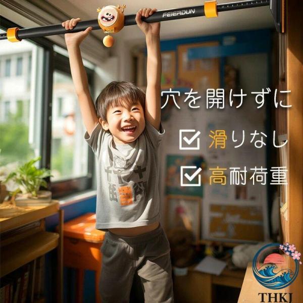 懸垂バー ドアジム 耐荷重200kg ぶら下がり健康器 懸垂棒 懸垂マシン 筋トレマシン トレーニング器具 突っ張り棒 懸垂器具 長さ調整 高耐荷重 筋トレ ダイエット 筋トレ器具 室内 自宅 運動 天井 子供用 健康グッズ身体の成長を促進...