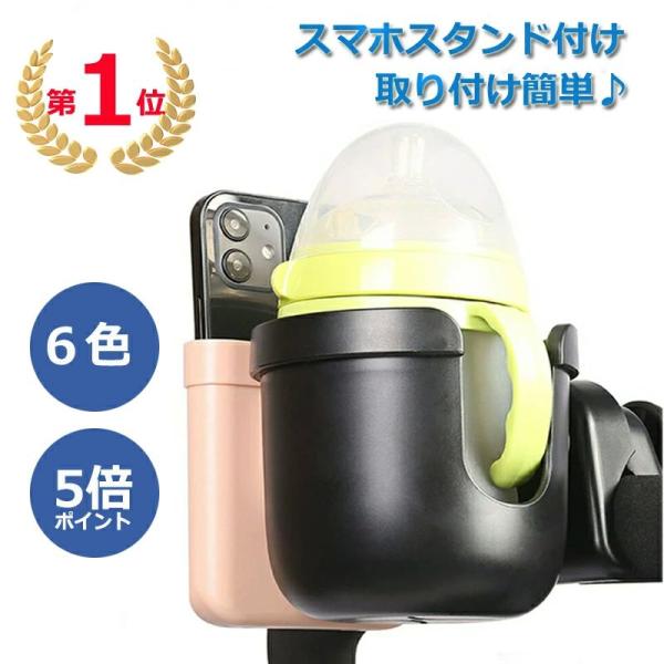 【高品質】本商品はエコのABS樹脂素材・シリコン製ですので赤ちゃんに優しいです。軽量で十分な強度があり、使い心地が良く耐久性があります。【取付簡単】面倒な工具を使用せず、ベビーカーのハンドルに固定用のパッドを当てて、本商品をネジで締めつける...