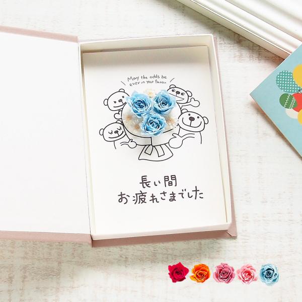 自然素材のお花でデコレーションしたグリーティングカード。ふっくら分厚いブック型のボックスタイプなのでもらった後に飾ることができる贅沢なメッセージカードです！デザイン・製作はすべてエントレスオリジナル。花束とハートが詰まったバスケットを抱えた...