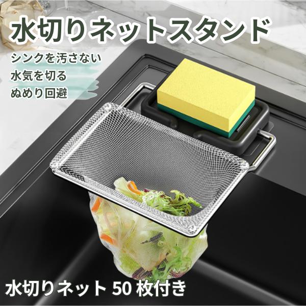 毎日のキッチン掃除をもっと快適に！「三角コーナーいらず」は、調理中に出る生ゴミを簡単に処理できる画期的なアイテムです。ゴミ処理のストレスをゼロにし、キッチンをいつも清潔で快適に保ちます。従来の三角コーナーのようなヌメリや悪臭の悩みを解消し、...