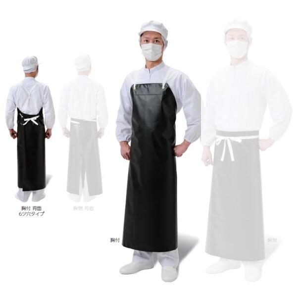 スタンダード男女兼用ロン耐油 胸付前掛/日本製■素材：表面・裏面：抗菌・耐油配合P.V.C中間：ポリエステル100％■ 紐：胸付前掛：アクリル平紐130cm×2本■総厚：0.47mm油につよい耐油性に優れた丈夫なエプロンサイズ(適応身長)/...