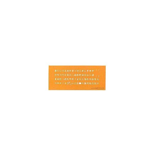 0.35ｍｍ厚の極薄材料を使用しているため、細かな文字も大変書きやすいです。 ●色：オレンジ両つや ●材質：対衝撃アクリル樹脂 ■0.5ｍｍシャープペンシル専用 ■文字高：4.0ｍｍ,(促音)3.0ｍｍ ■サイズ：59×137×0.35(m...