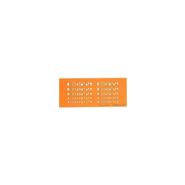 0.35ｍｍ厚の極薄材料を使用しているため、細かな文字も大変書きやすいです。 ●色：オレンジ両つや ●材質：対衝撃アクリル樹脂 ■0.5ｍｍシャープペンシル専用 ■文字高：6.0/5.0/4.5/3.5/3.0ｍｍ ■サイズ：59×137×...