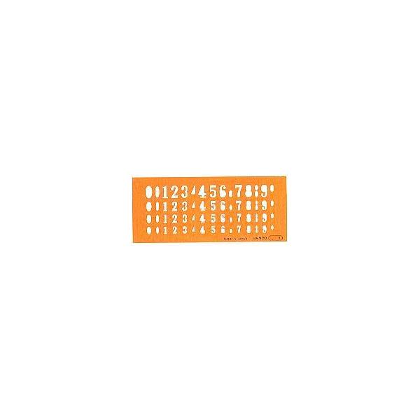 0.35ｍｍ厚の極薄材料を使用しているため、細かな文字も大変書きやすいです。 ●色：オレンジ両つや ●材質：対衝撃アクリル樹脂 ■0.5ｍｍシャープペンシル専用 ■文字高：11.0/8.5/7.5/6.5ｍｍ ■サイズ：59×137×0.3...