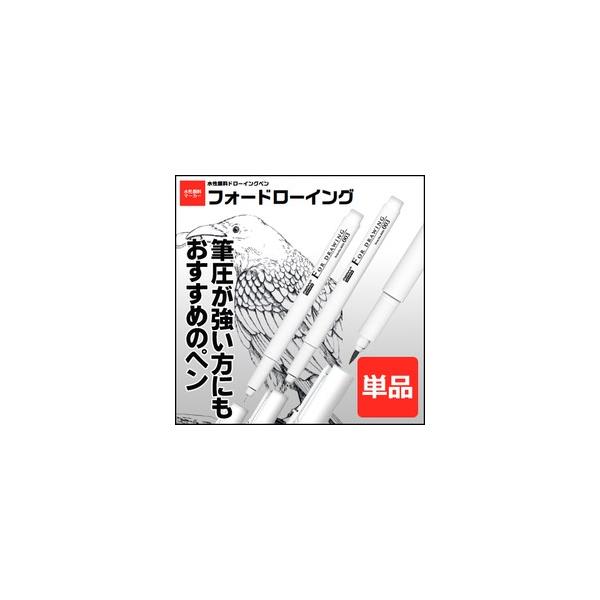 ●ペン先：0.03mm、0.05mm、0.1mm、0.2mm、0.3mm、0.5mm、0.8mm、1.0mm、Brush