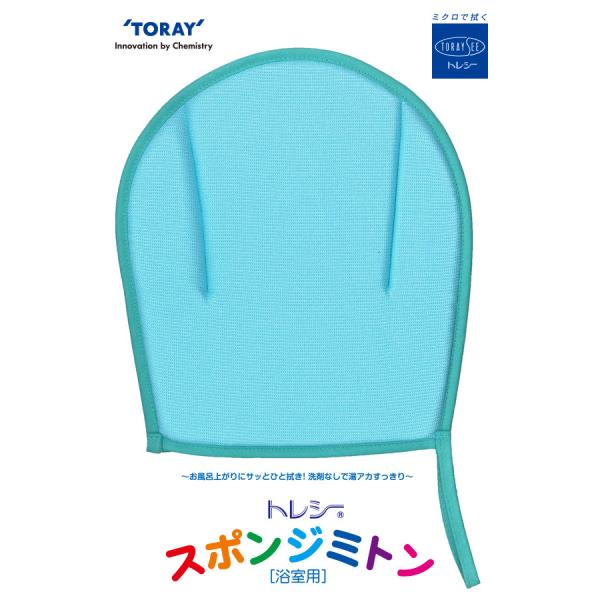 ※西濃運輸メール便で発送致します(送料無料)発送から到着まで5〜10日程かかります。お荷物の追跡はできません。※運送便発送(有償)をご希望の場合は、ご注文確定の一つ前の画面で運送便発送をご選択くださいお掃除のプロと共同開発された形状・構造洗...