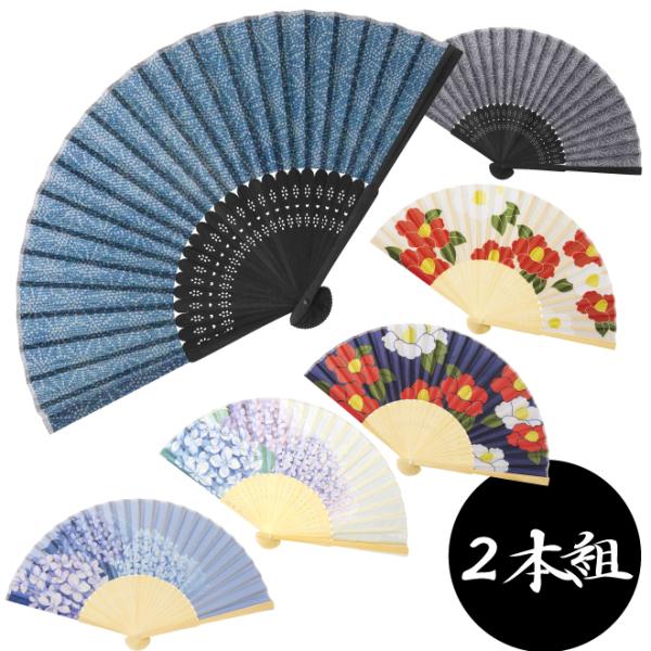 ※西濃運輸メール便で発送致します(送料無料)発送から到着まで5〜10日程かかります。お荷物の追跡はできません。◎ポリエステル素材で軽くて扱いやすい。◎外出先でも気軽に使えるのが魅力扇子の魅力を存分に楽しむなら、"涼を呼ぶ 扇子 2本セット"...
