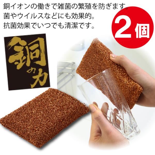 ※西濃運輸メール便で発送致します。発送から到着まで5〜10日程かかります。また、お荷物の追跡はできません。予めご了承くださいませ。２個セットいや〜なヌメヌメ、きたな〜い黒カビ、のお悩み解決特殊加工がクレンザーの役目をする為洗剤なしでもキレイ...