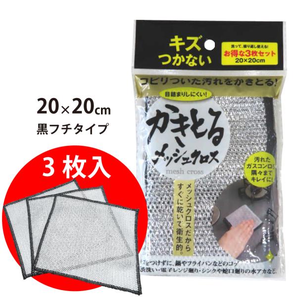 ※西濃運輸メール便で発送致します(送料無料)発送から到着まで5〜10日程かかります。お荷物の追跡はできません。※運送便発送(有償)をご希望の場合は、ご注文確定の一つ前の画面で運送便発送をご選択くださいレギュラーサイズ20×20cmのタイプで...