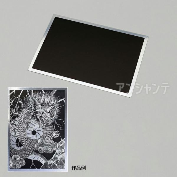【商品説明】 削ると銀色が出てくるスクラッチボードスクラッチすると銀色が出てくる黒色のスクラッチボードです。■商品名　スクラッチボード 紙ベース シルバー■サイズ(約)　B5判（182×257×1mm）梱包サイズ：270×202×1mm■材...