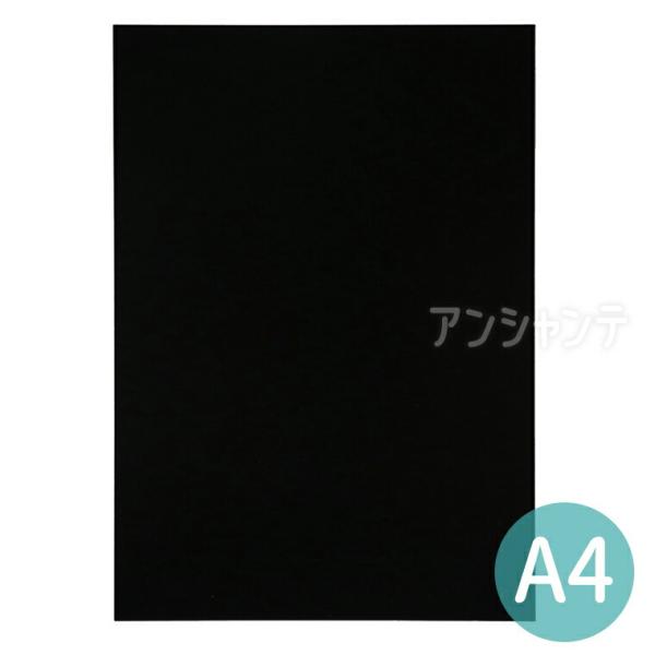 【商品説明】  削った部分に水彩絵具やポスターカラーで色を塗ることで、鮮やかなスクラッチアートを作ることができます。■商品名　彩色スクラッチボード A4■サイズ(約)　商品サイズ：297×210mm（A4）梱包サイズ：227×300×1mm...