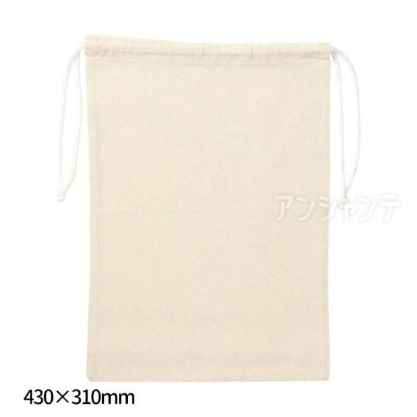 【商品説明】 シューズ袋や画材セットの収納に便利な、大きめサイズの多用途巾着袋です。たっぷり入るサイズ感で、シューズや体操服、画材セットなどをまとめて収納でき、学校や習い事、日常使いまで幅広く活躍します。シンプルでベーシックなデザインなので...
