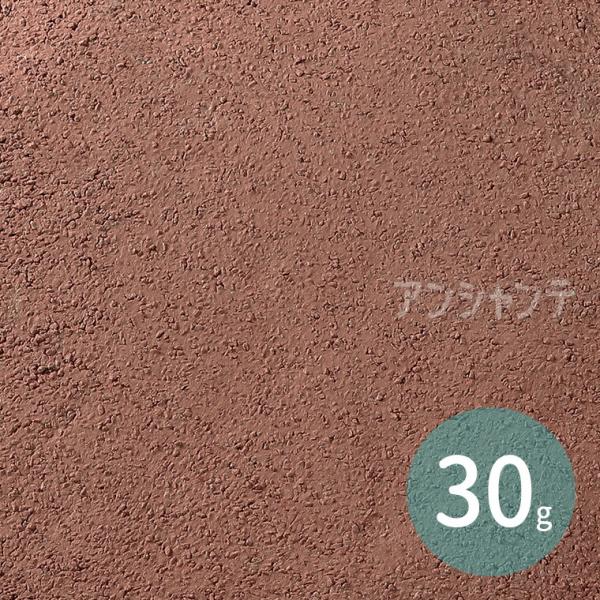 【商品説明】 思いのままに地面を造形できる！凹凸感のある表現がカンタンにできる粘土！ 芯材無しで高さのある造形が可能！■商品名　ジオラマ粘土ジオベース ダークブラウン 30g 超小粒■サイズ(約)　ねんどサイズ：35×20×60mm梱包サイ...