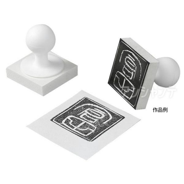 【商品説明】 短時間で製作可能！彫りやすい白彫板で印鑑づくり■商品名　白彫板印鑑づくり■サイズ(約)　印材：40×40×10mm、持ち手：30×30×50mm梱包サイズ：120×156×10mm■材質　シリコン、石膏、樹脂■重量(約)　20...