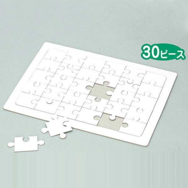 【商品説明】 好きな絵を描こう！ハンドメイドの知的玩具で脳の活性化！ピース数の少ない簡単なパズルです。サイズも小さく短時間でできます。■商品名 ペイントジグソー小■セット内容 1個入■サイズ 205×280mm■材質 紙■製造元 株式会社ア...