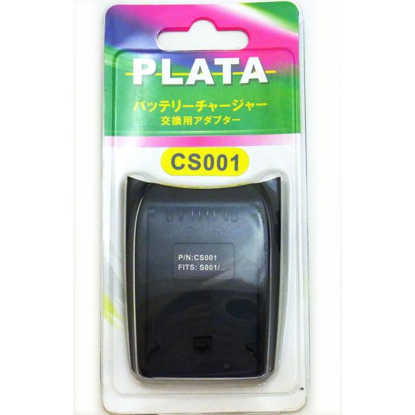 スーパーマルチファンクションに使えるアダプターです。アダプターを交換するだけで、カメラバッテリーだけでなく携帯電話や充電池まで対応できます。■対応機種DMW-BCA7対応機種ビデオカメラLUMIX / DMC-FZ1 / DMC-FZ1A-...